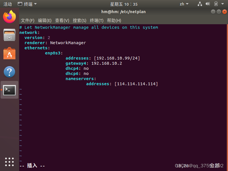 Xshell 连接Virtualbox中Ubuntu虚拟机(配置图)_xshell连接virtual-CSDN博客