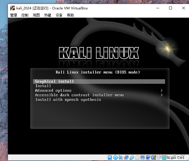 使用虚拟机（virtualBox）安装 kali_kail 在virtualbox安装-CSDN博客