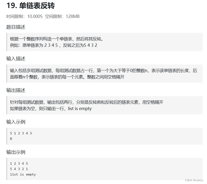 ACM模式java代码练习_acm模式练习-CSDN博客