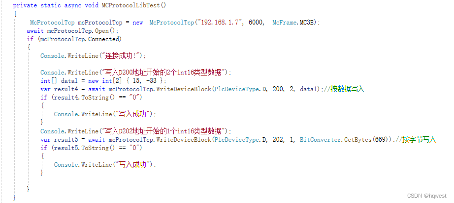 C#上位机与三菱PLC的通信07--使用第3方通讯库读写数据_c# mcprotocol-CSDN博客