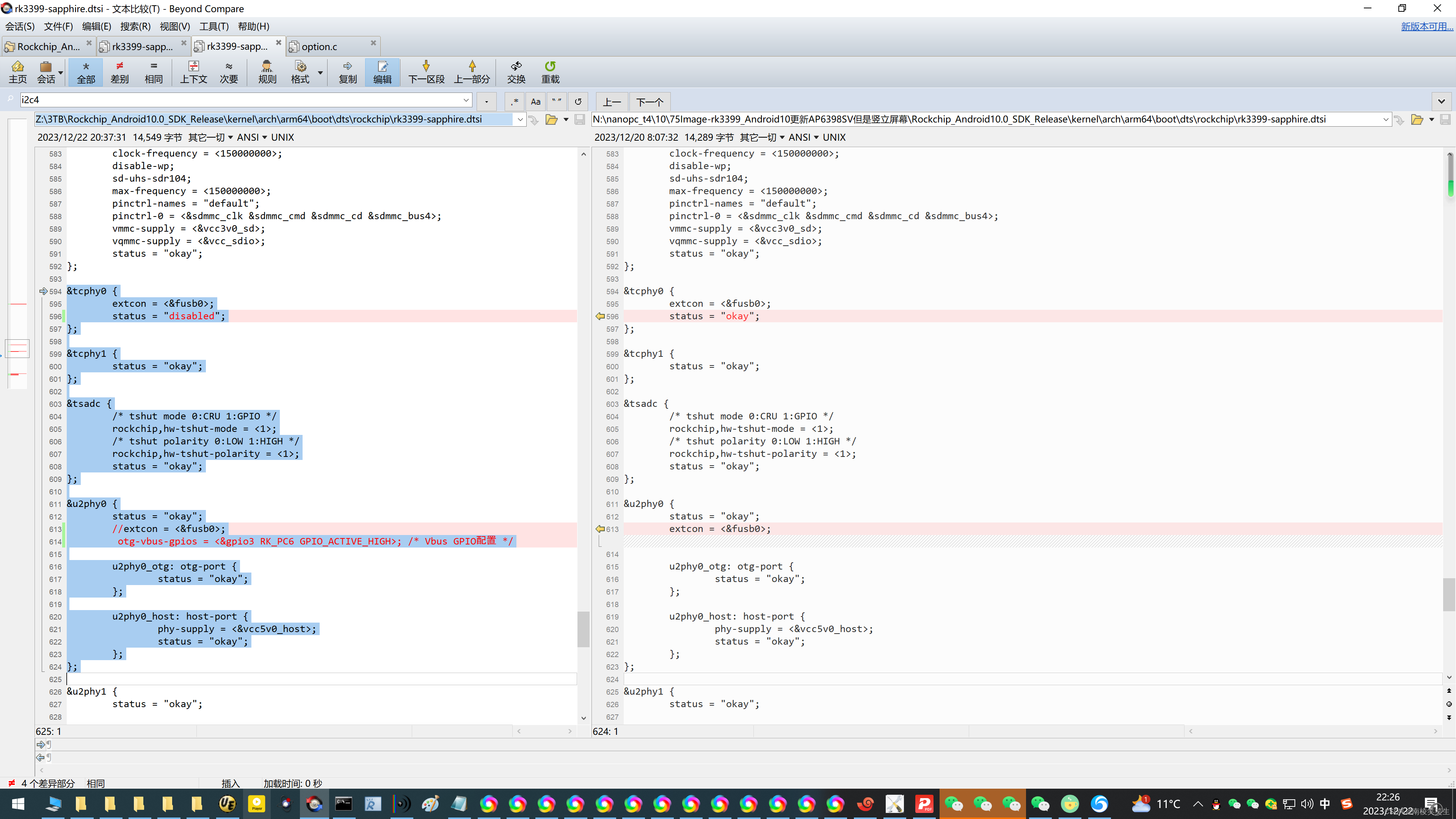 20231222解决使用TYPE-C的数据线链接PC（WIN10）和NanoPC-T4(RK3399)开发板出现fusb302 4-0022 ...