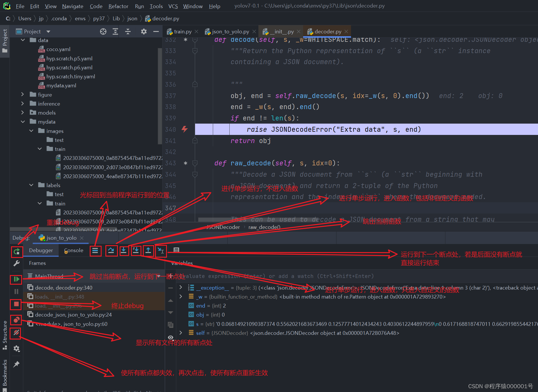 一张图教你使用JetBrains系列软件Debug工具_jetbrains vue debugger-CSDN博客