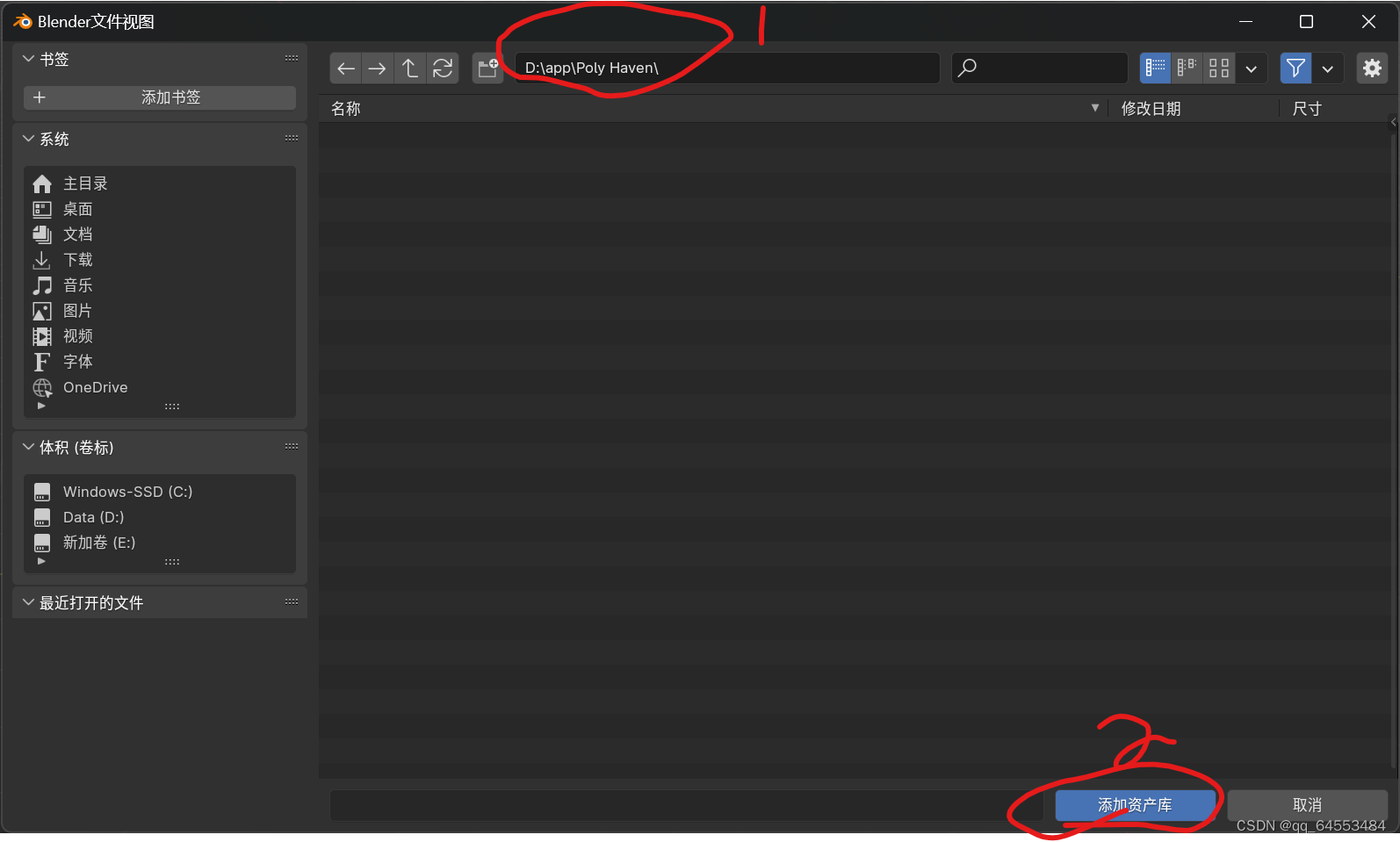 blender插件——poly haven安装_polyhaven-CSDN博客