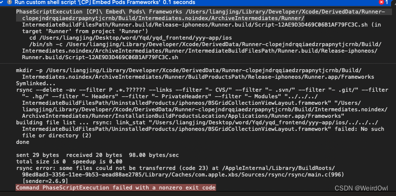 Flutter 遇到的问题整理_dart analysis server client: couldn't create conne-CSDN博客