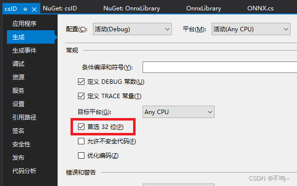 C#onnxruntime模型部署时，无法在 DLL“onnxruntime”中找到名为“OrtGetApiBase”的入口点的解决方法-CSDN博客