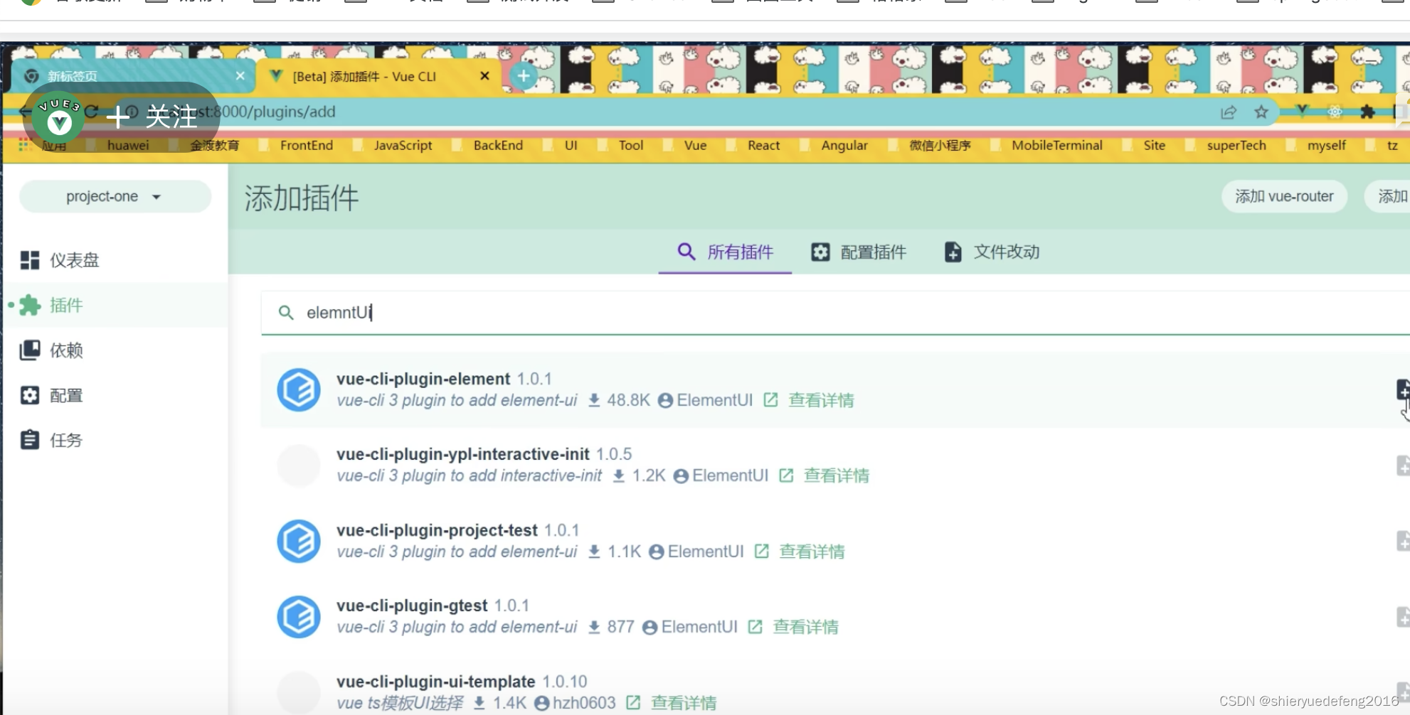 Vue2实践项目一：项目构建_vue2项目实践-CSDN博客