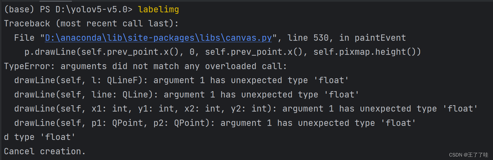 解决labelimg点击框选图片就闪退报错：TypeError: arguments did not match any overloaded call: d type ‘float ...