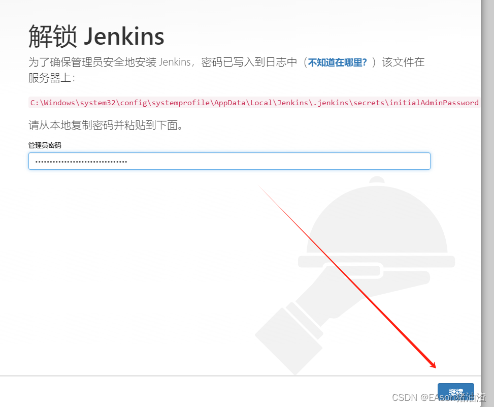 (1)win+jdk1.8+jenkins2.4的安装_windows jenkins jdk1.8安装-CSDN博客