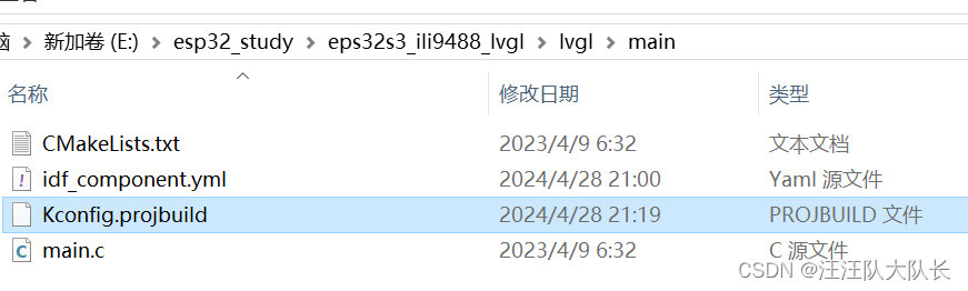 不写任何代码-ESP32S3_espidf组件管理器使用ILI9488_LVGL_esp32s3 9488-CSDN博客