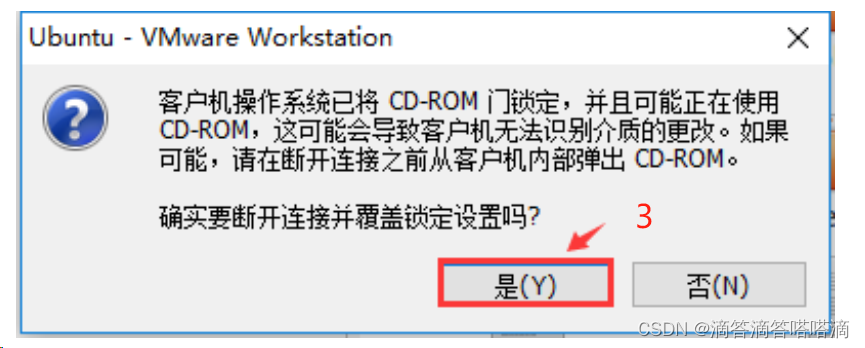 安装VMware Tools-CSDN博客