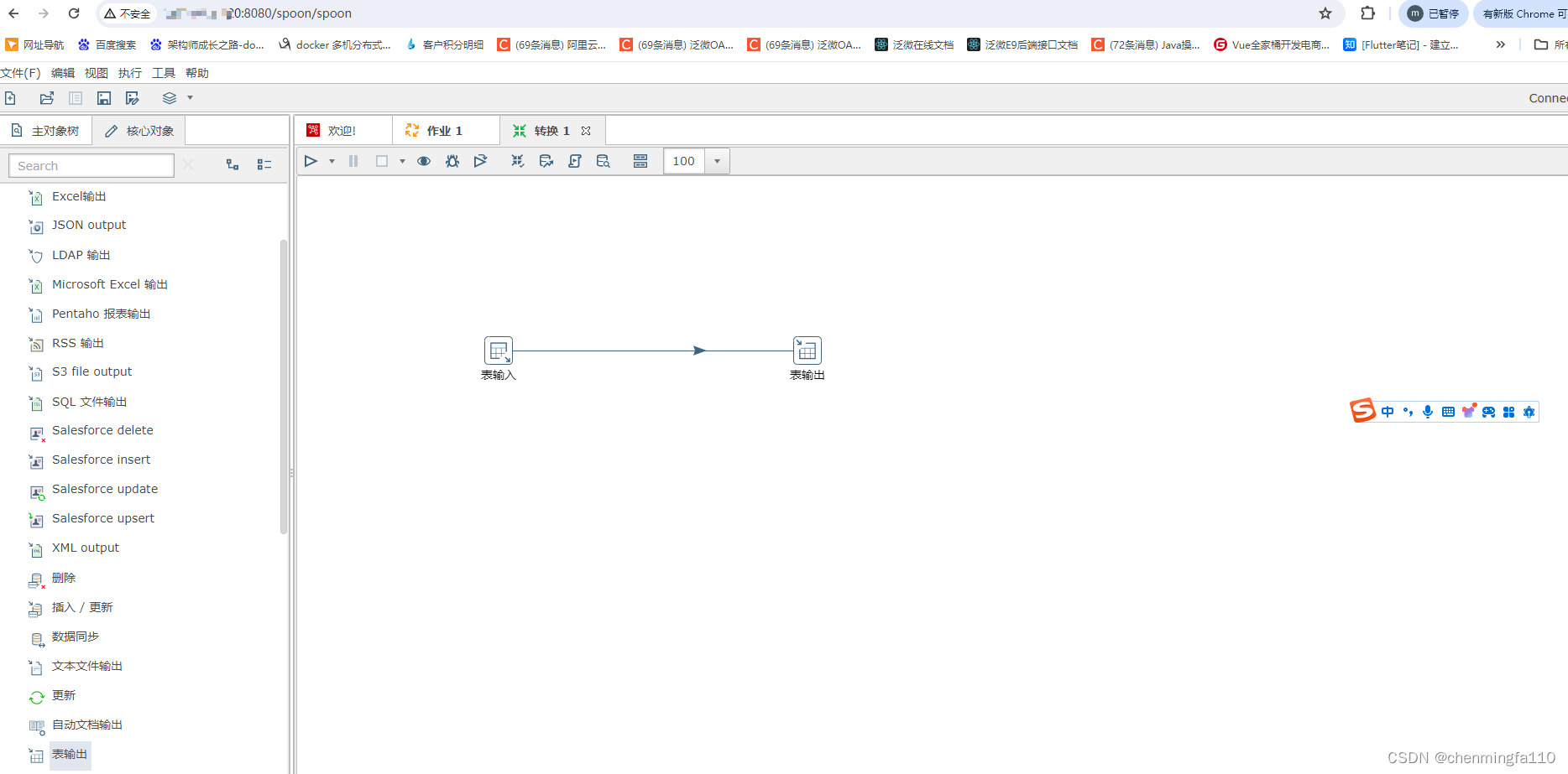 webSpoon 汉化启动-kettle 的web版本以及协同合作方式_webspoon搭建-CSDN博客