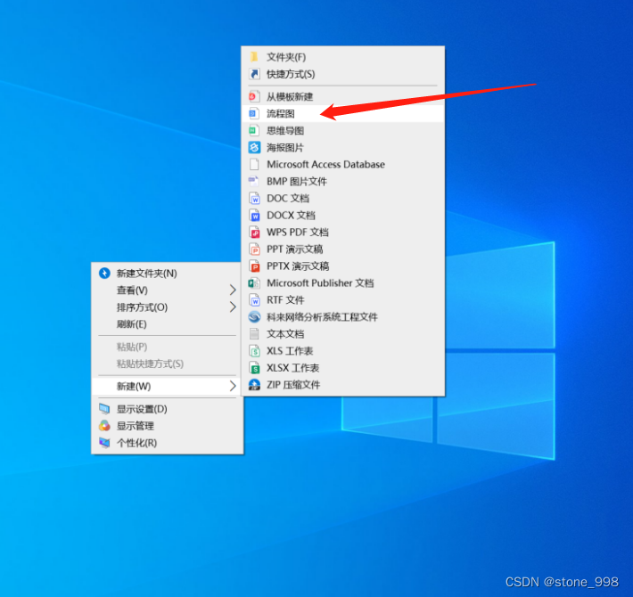 WPS打开vsd格式的visio图_wps visio-CSDN博客