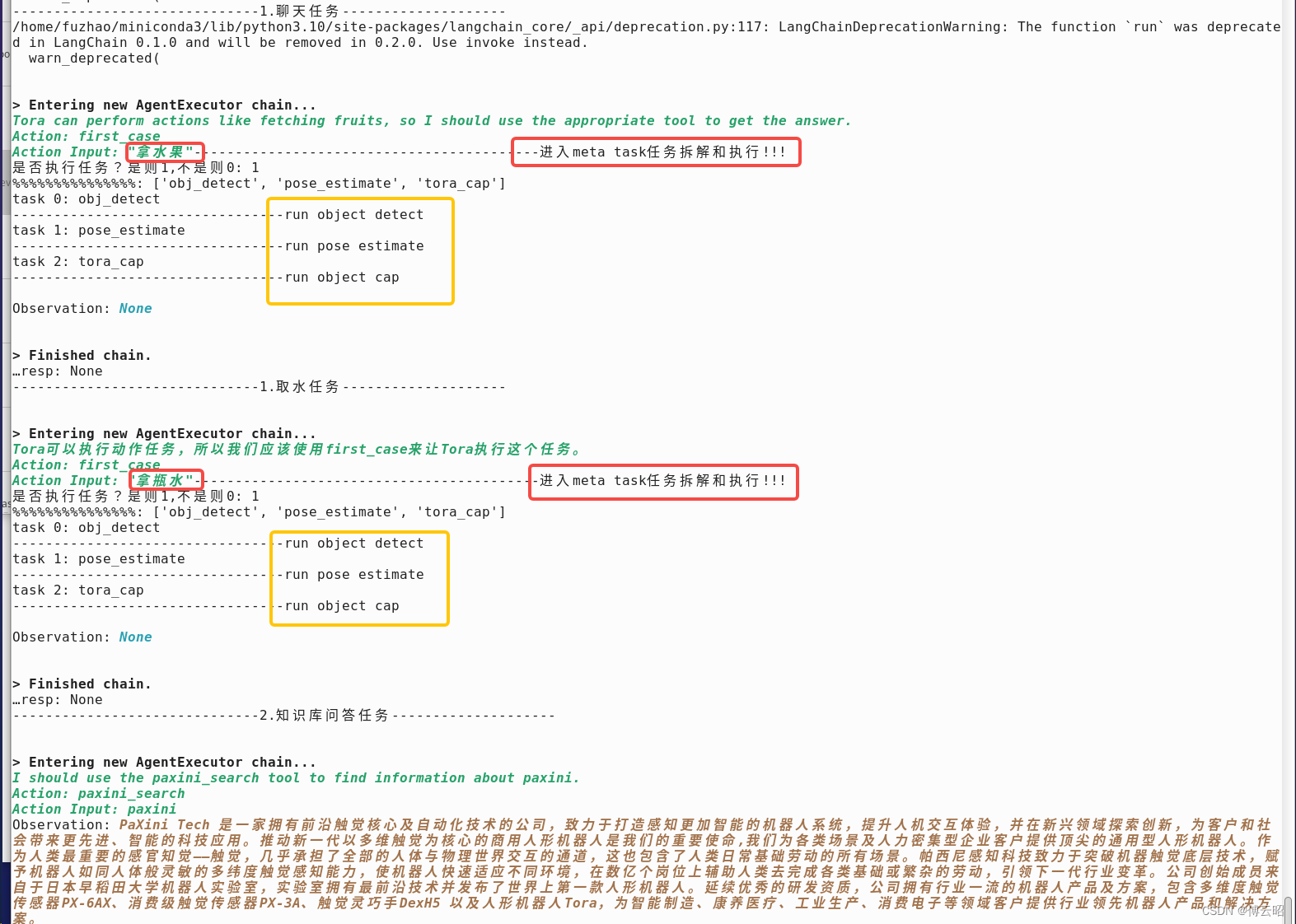 记录langchain agent 搭建人形智能机器人的对话和动作执行系统-CSDN博客