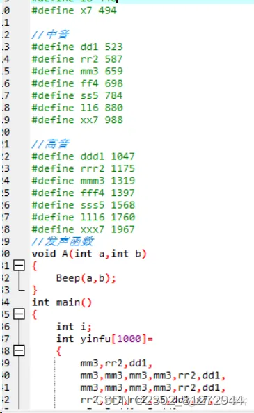 如何用C语言实现音乐旋律播放？_c语言beep函数音阶-CSDN博客