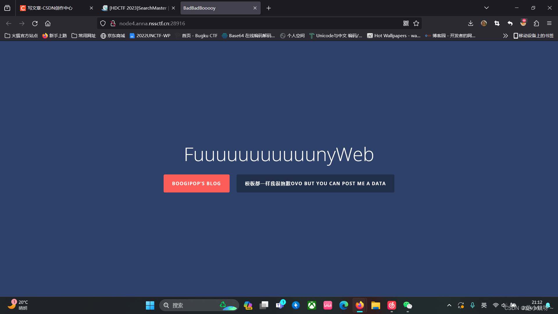 [HDCTF 2023]SearchMaster smarty模板注入初步了解_smarty注入-CSDN博客