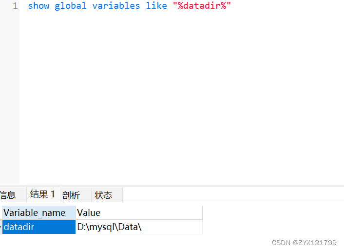 MySQL 迁移数据库从C盘到D盘_mysql数据库从c盘迁移到d盘-CSDN博客