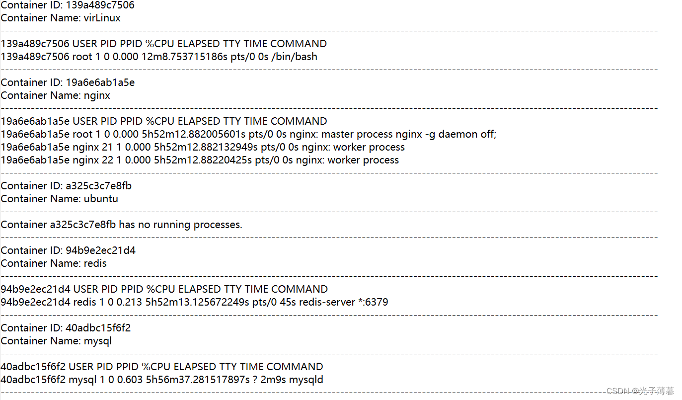 「django开发」CMDB实验————9、访问首页前获取最新的状态文件内容（自用）-CSDN博客