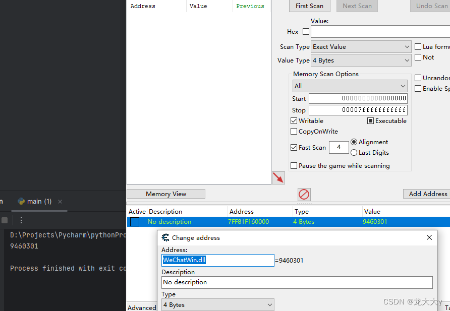 Python 初探 读模块基址，进程(x64)内存_pymem模块-CSDN博客