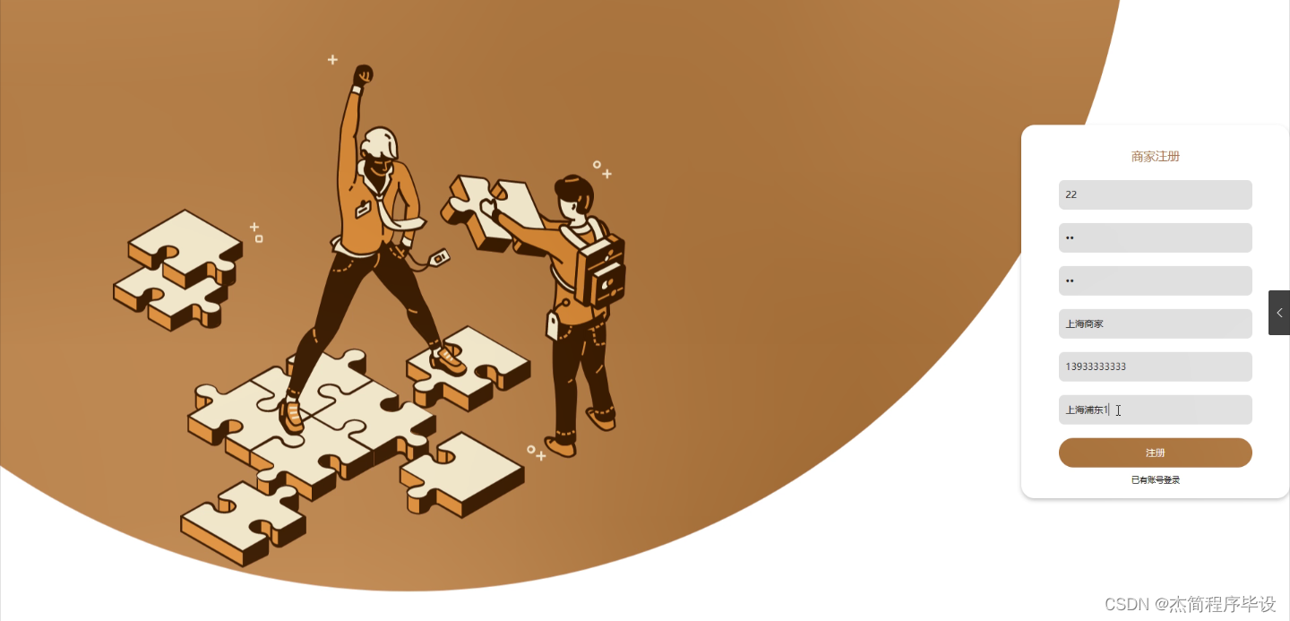 Java计算机毕业设计二手手机回收系统（附源码springboot开题论文部署）基于java的手机回收系统的设计与实现论文 Csdn博客