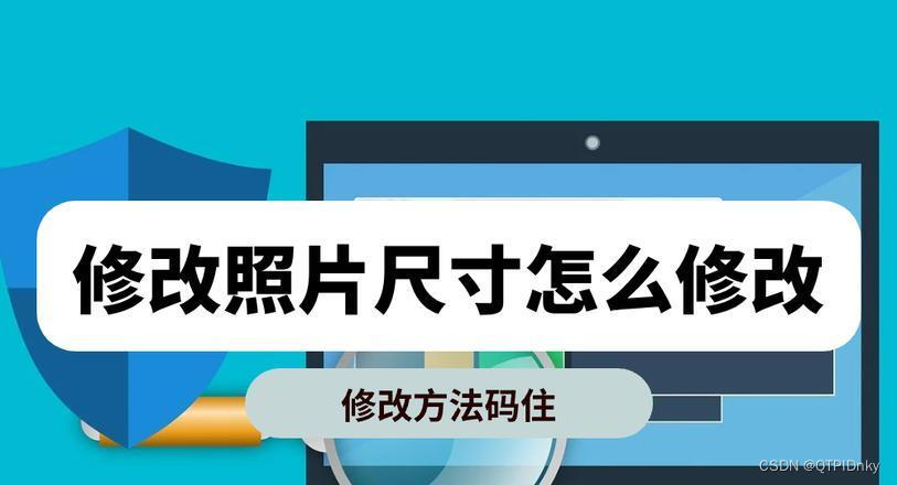 PHP处理JPEG图片：使用GD库实现图片尺寸修改与优化技巧_imagepng(): gd-png error: compression ...