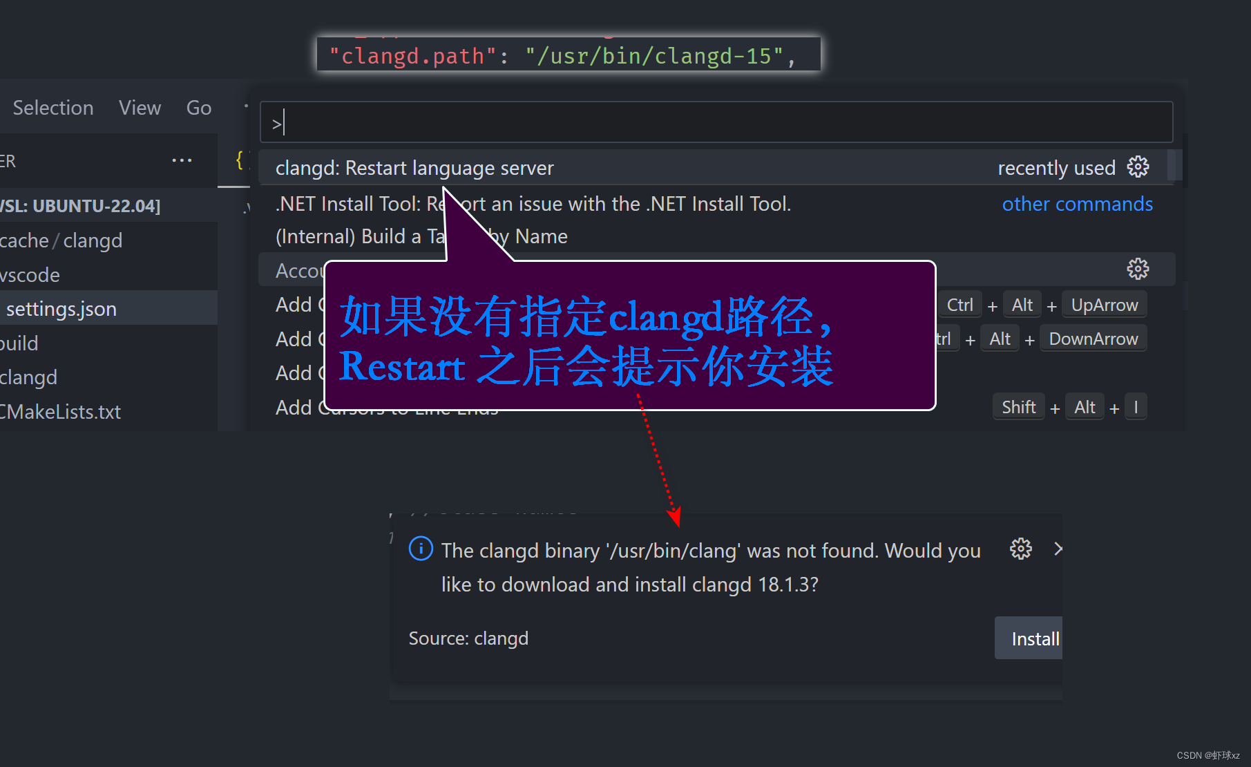 vscode clangd 配置_vscode clangd配置-CSDN博客