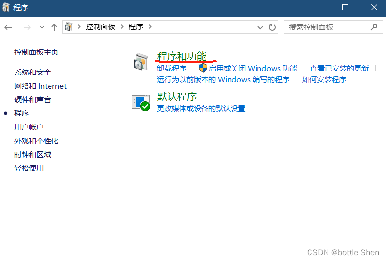 Telnet 测试步骤、遇到的问题和解决方法cmd窗口telnet只测试不跳转 Csdn博客
