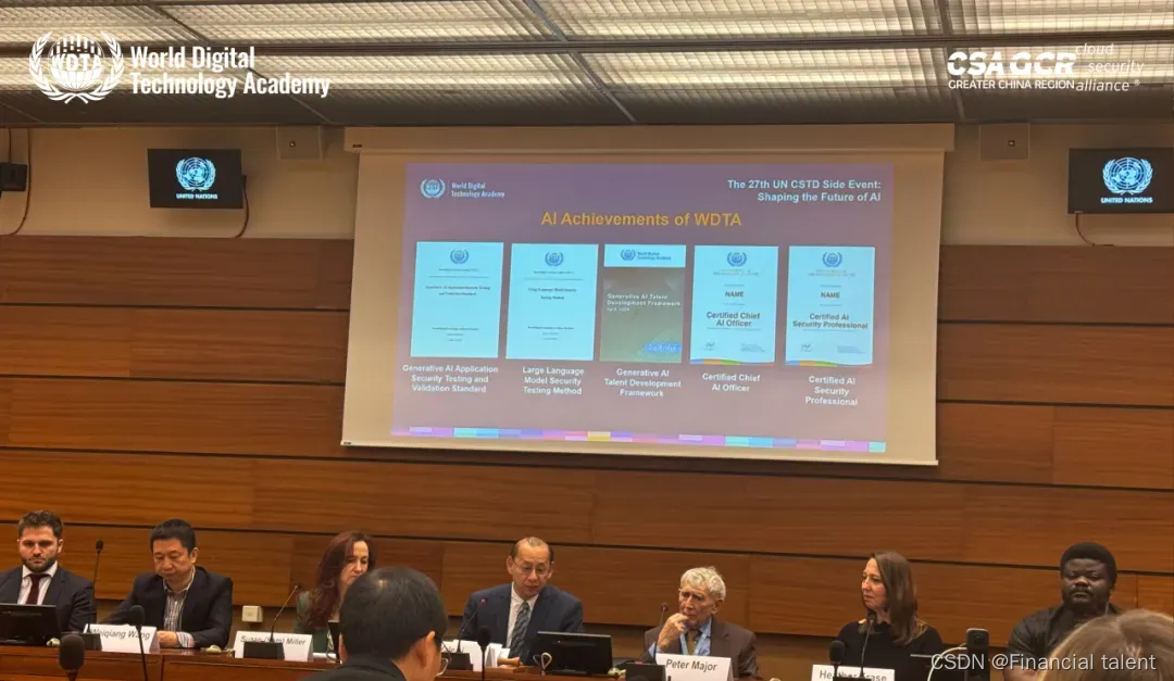 你是AI安全相关技能人才嘛？新岗位新机会，CSA人工智能安全认证专家Q3上线_caisp-CSDN博客