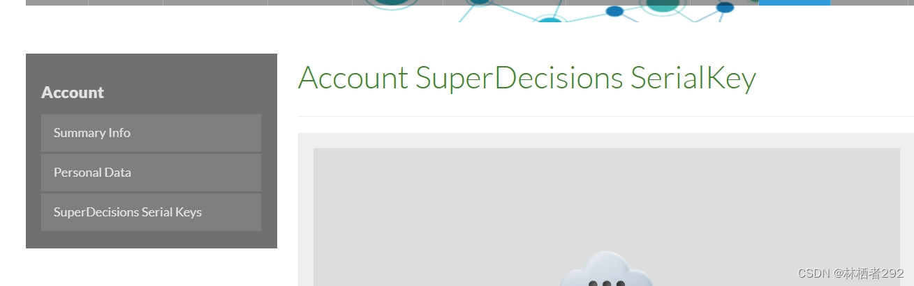 Super Decisions 下载及安装经验分享（含序列号）_super decisions序列号-CSDN博客