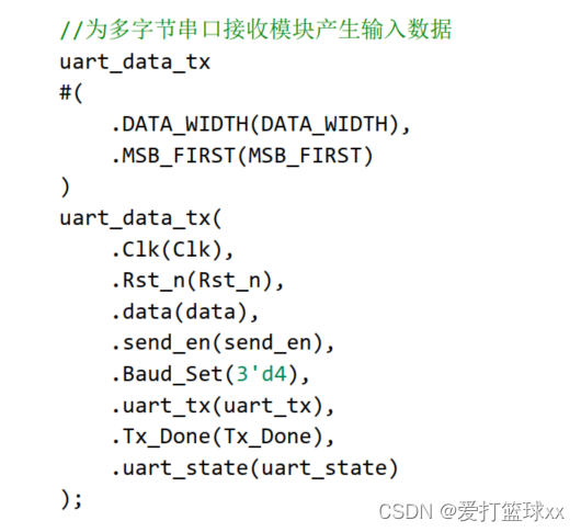 Verilog之实例化中的符号verilog语句模块调用参数实例化 Csdn博客 1336