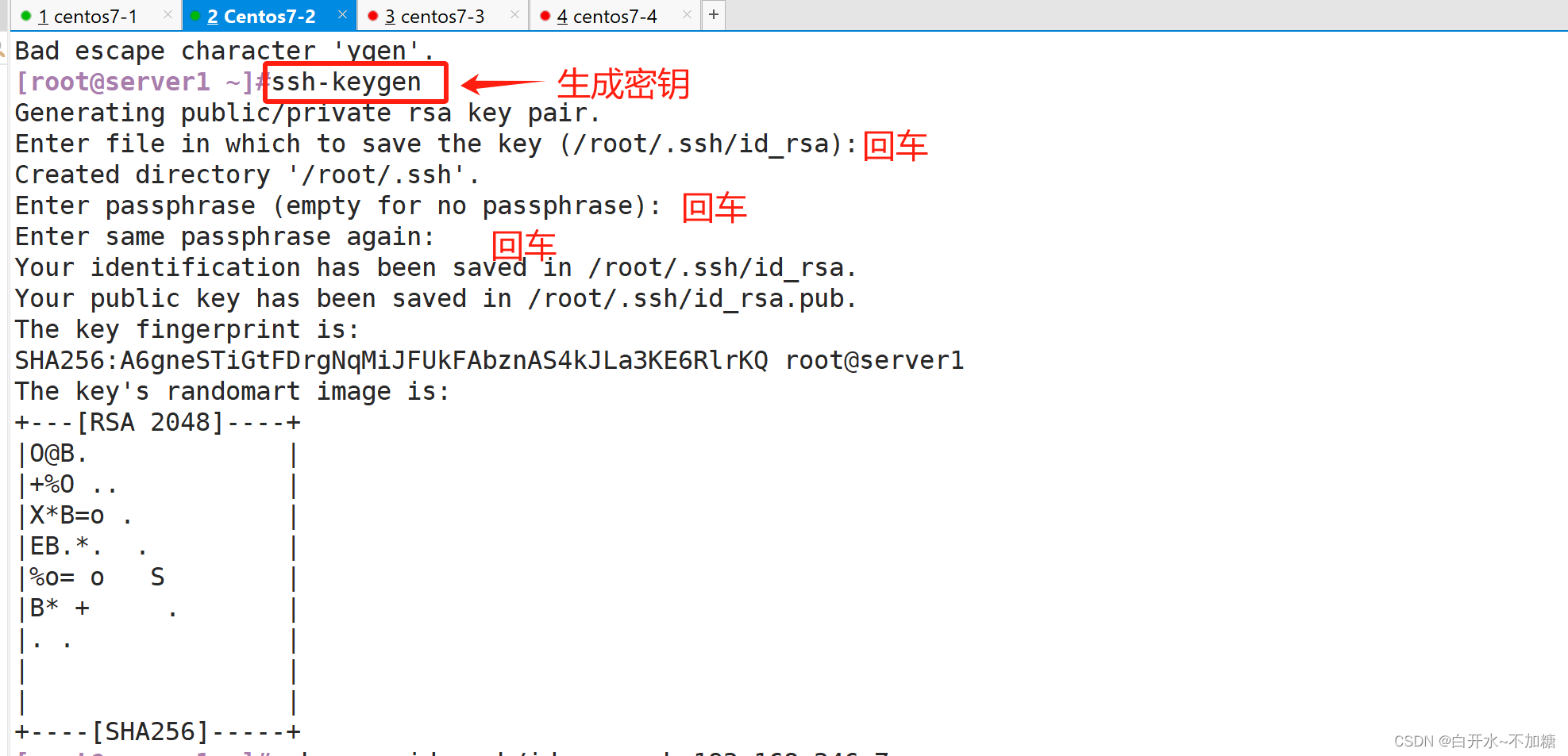 【linux网络的综合应用】补充网关服务器搭建，综合应用SNAT、DNAT转换，dhcp分配、dns分离解析，nfs网络共享以及ssh免密登录 ...