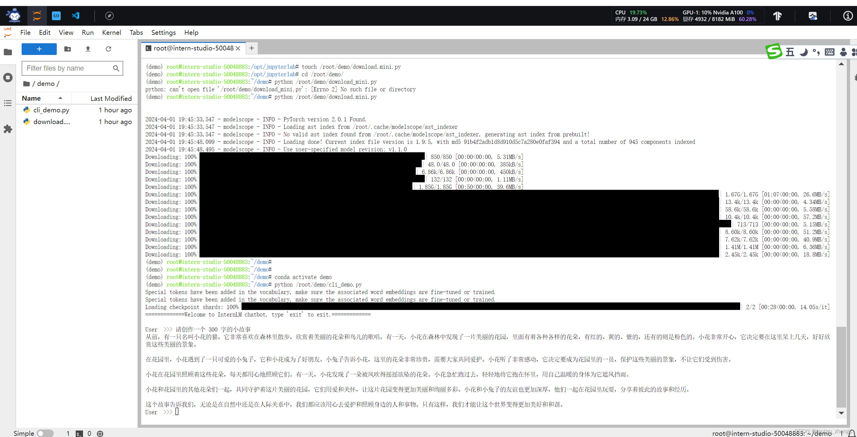 使用 `InternLM2-Chat-1.8B` 模型生成 300 字的小故事&八戒-Chat-1.8B 模型 --测试-CSDN博客