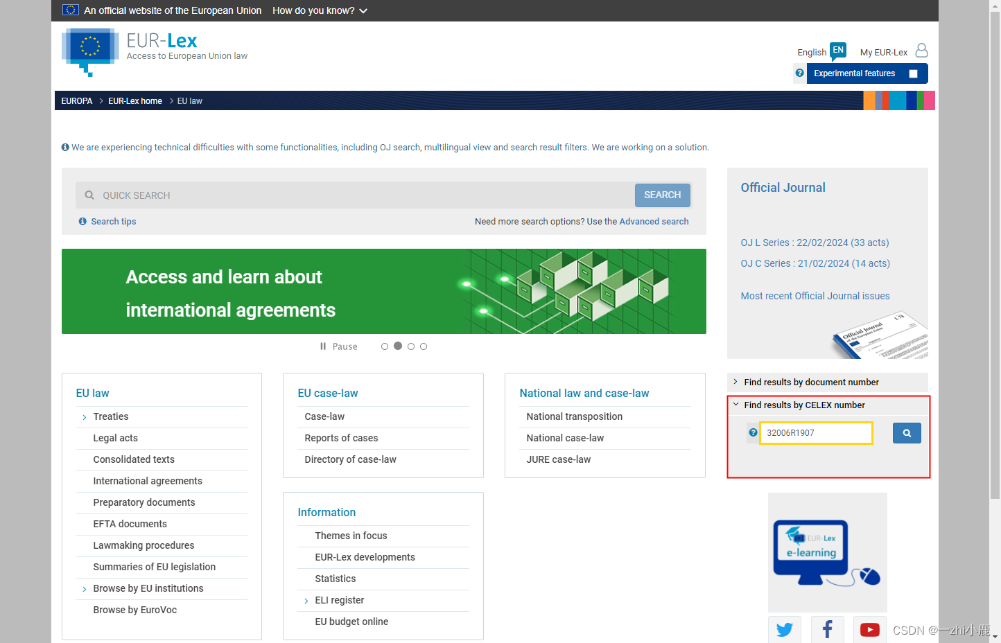 CE 欧盟现行有效法规/指令版本查询教程 2024.02_ce指令查询-CSDN博客