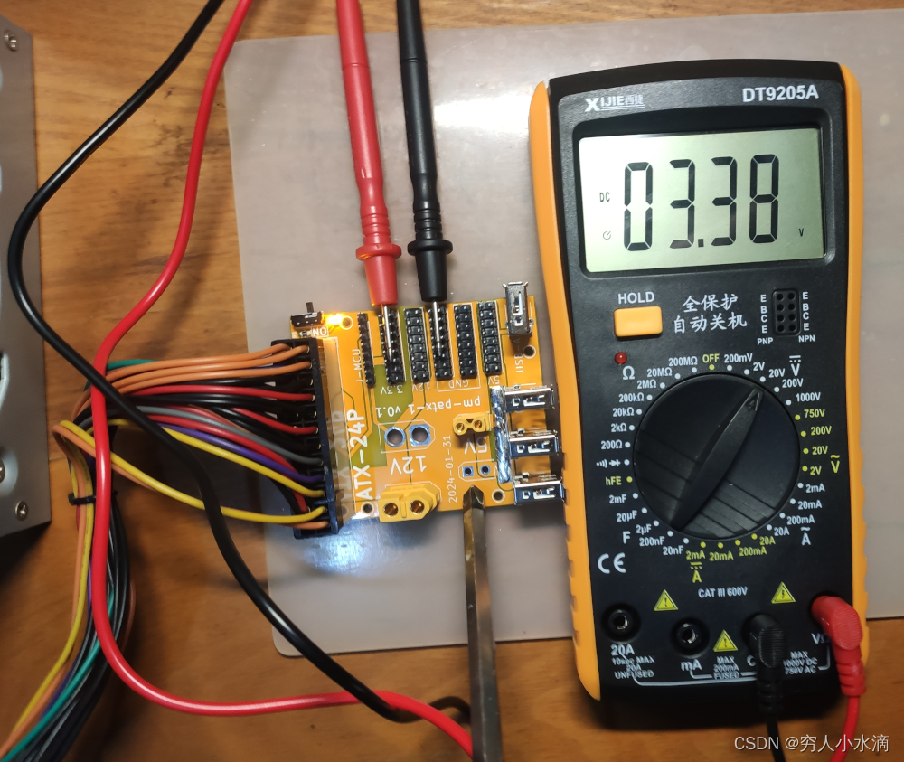 自制廉价电源: ATX 供电引出板_电源接口 xt30 sm254-CSDN博客