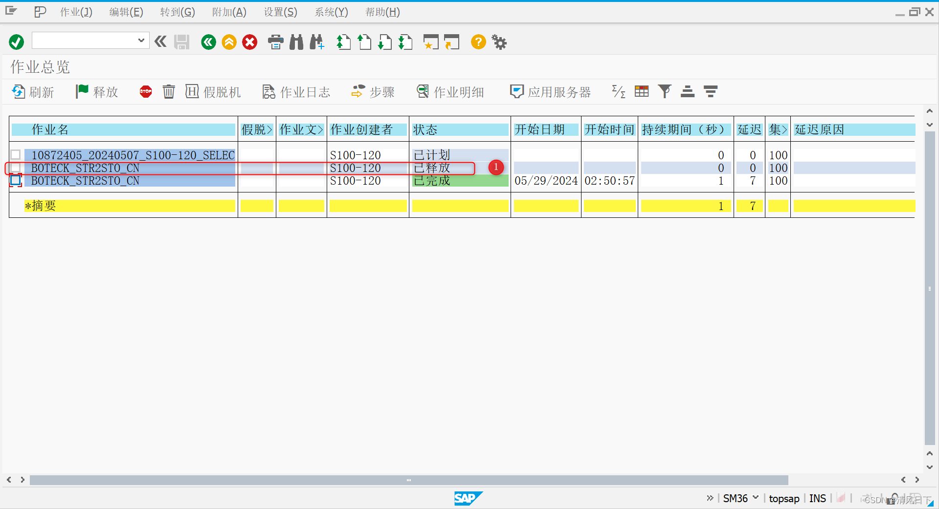6 SAP前台操作手册-MM模块-采购管理-采购申请转采购订单-ME21N(手动转) & ME59N(自动转&定时JOB转)_sap采购申请转 ...