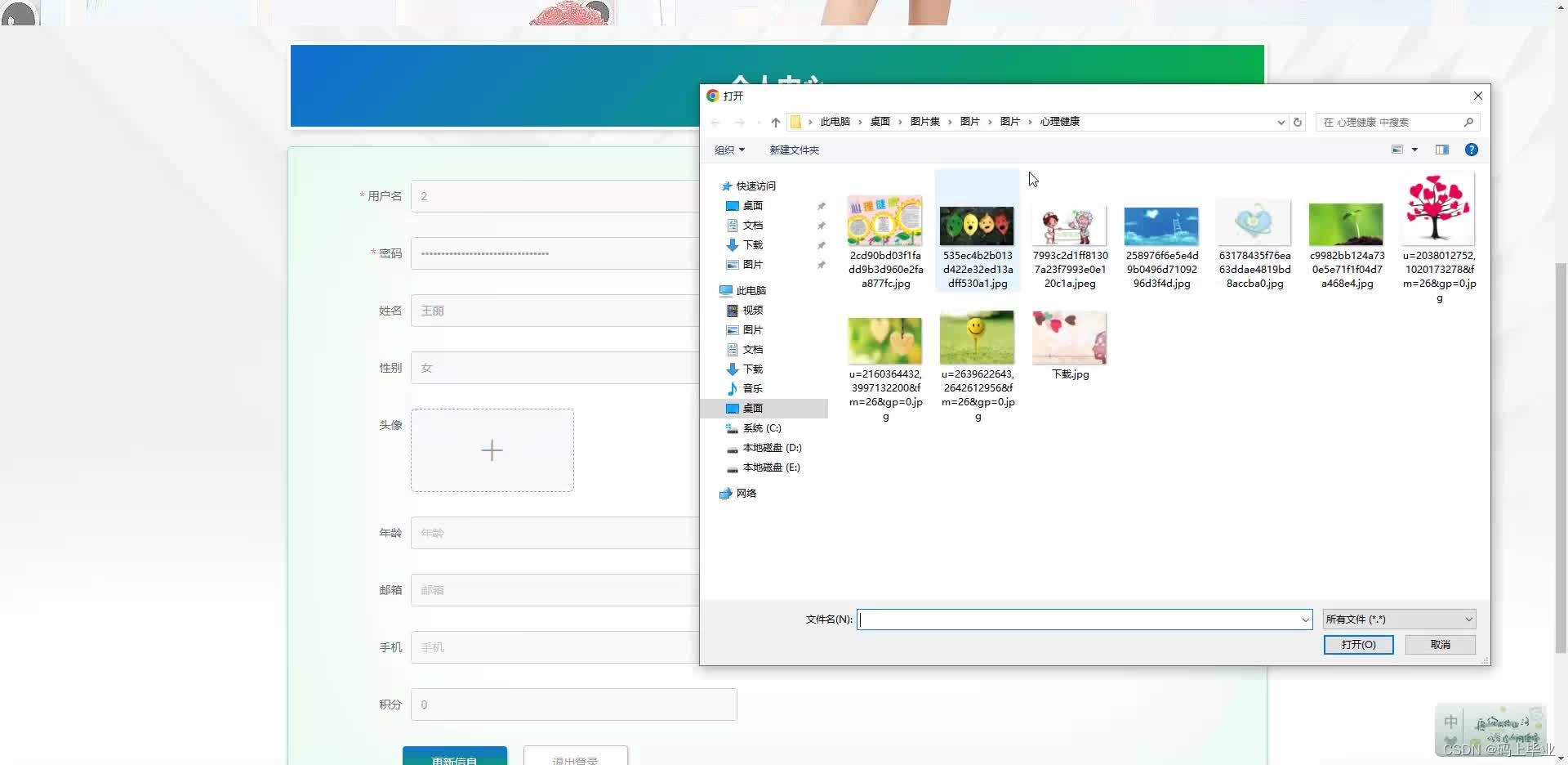Springboot大学生二手闲置物品置换交易管理系统vue置换订单的处理流程springboot Csdn博客
