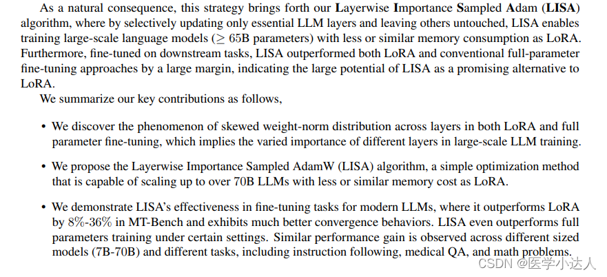 LLMs 大模型微调Finetune，LISA强势来袭，相比LoRA微调LISA性能提升巨大，微调新方法LISA微调登榜sota，LISA: Layerwise Importance ...