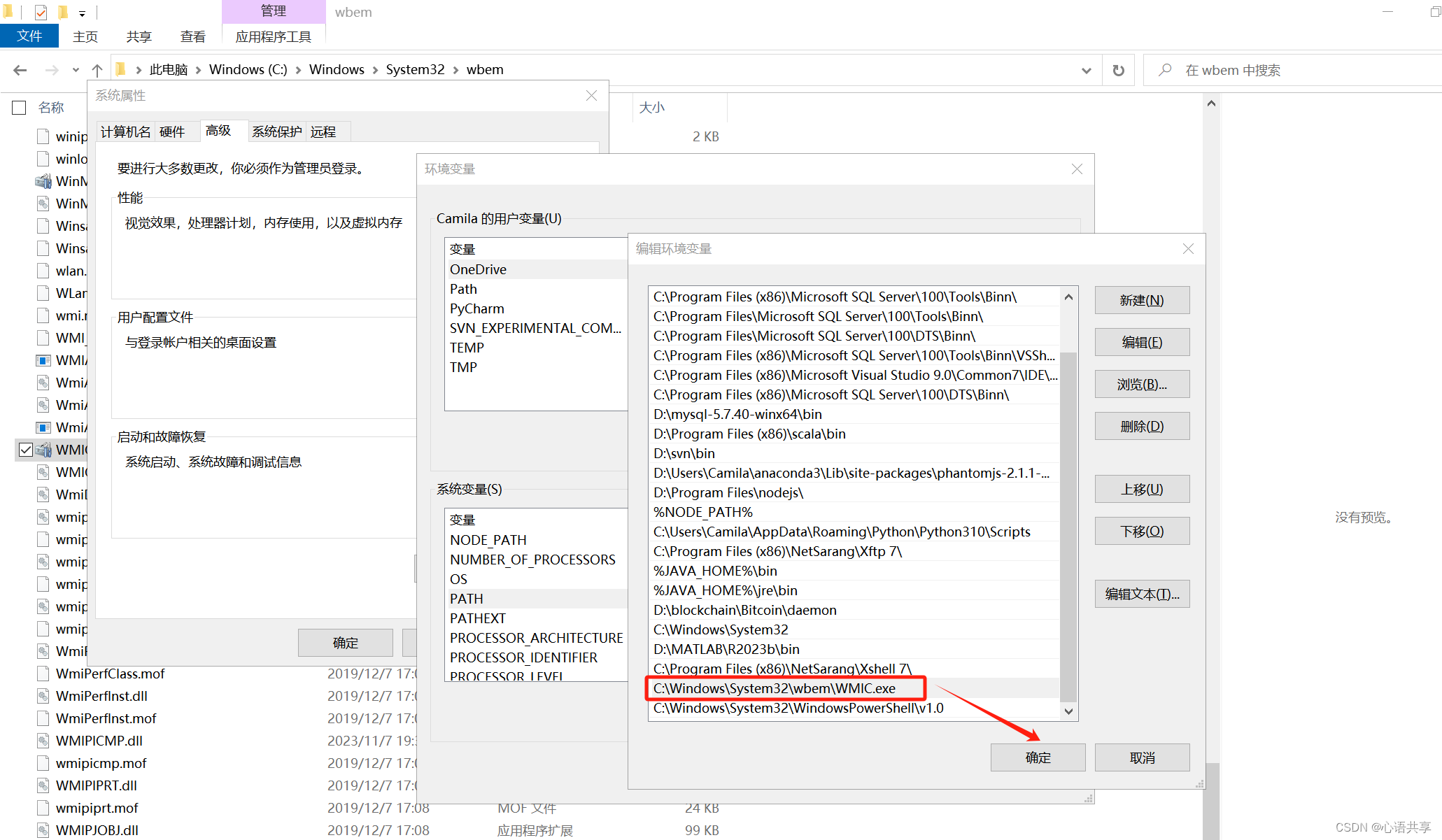 安装Neo4j desktop后，出现Please choose path where you want to store application data问题解决方法-CSDN博客