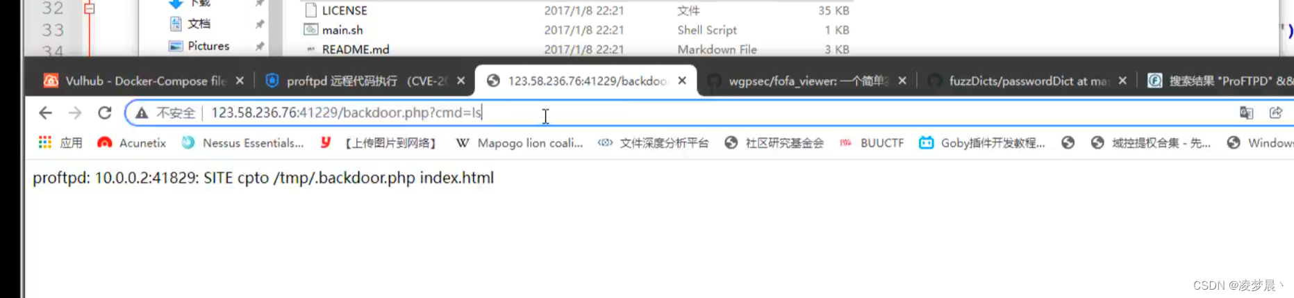 小迪安全 第57天 服务攻防-应用协议&Rsync&SSH&RDP&FTP&漏洞批扫&口令猜解-CSDN博客