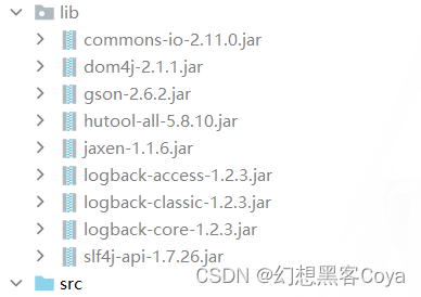 [Java学习日记]日志、类加载器、XML、DTD与schema、XML解析、XPath、单元测试、Assert、BeforeAfter、注解、自定义注解、注解案例_自定义类加载器加载xml ...