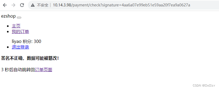 SZTU_CTF_12.23模拟赛_ctf 刮刮乐-CSDN博客