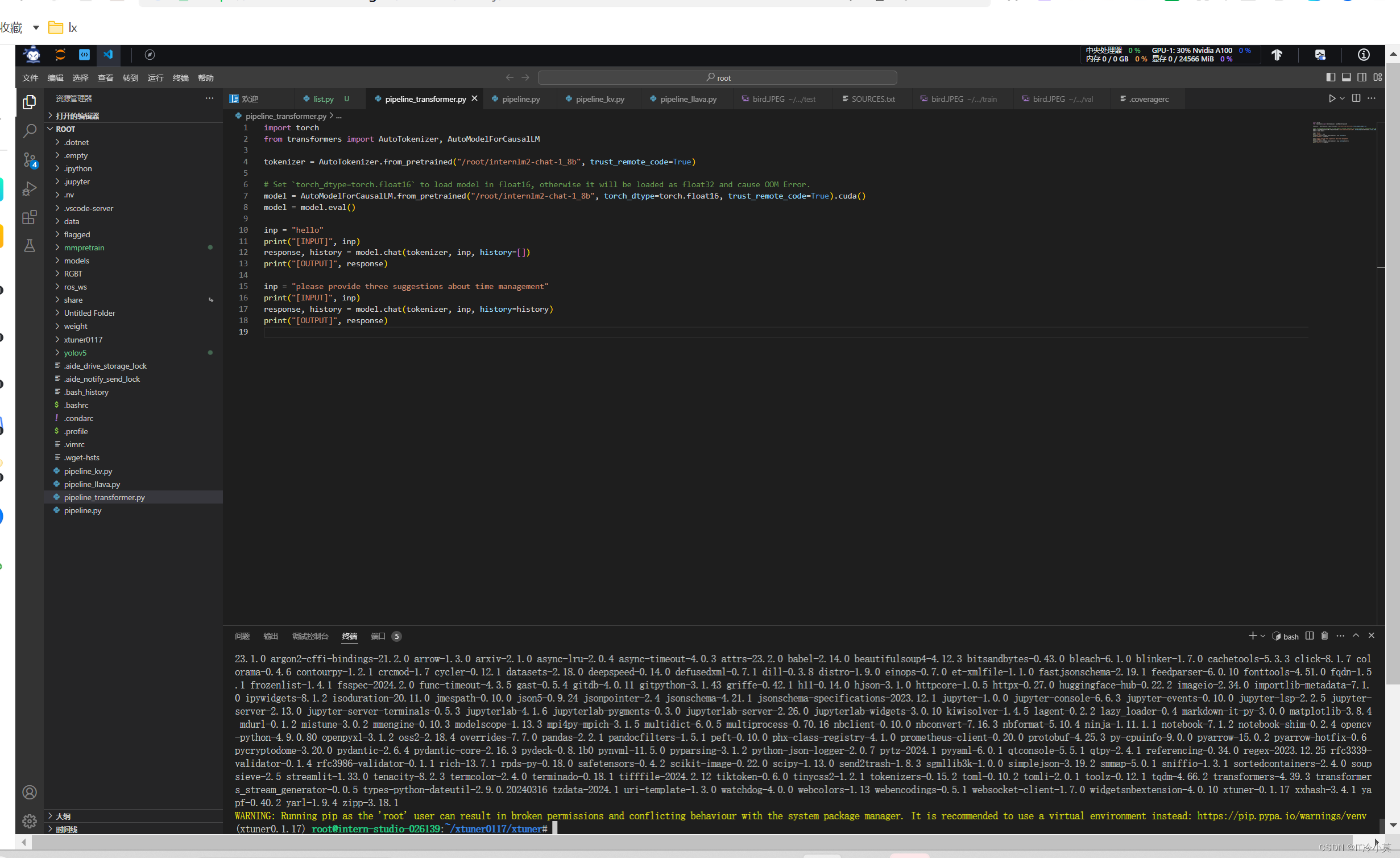 xtuner作业：-CSDN博客