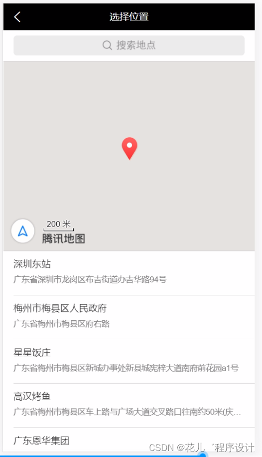 Java计算机毕业设计新疆助农微信小程序【附源码远程部署程序mysql】java助农项目源码 Csdn博客