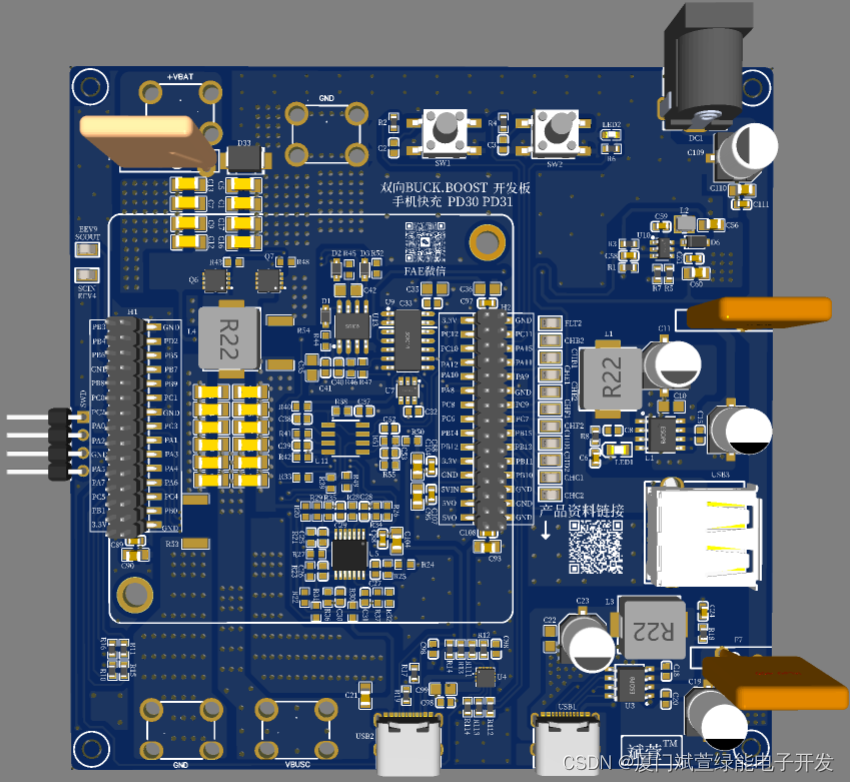 PCB设计的要点_io接口图设计思路pcb-CSDN博客