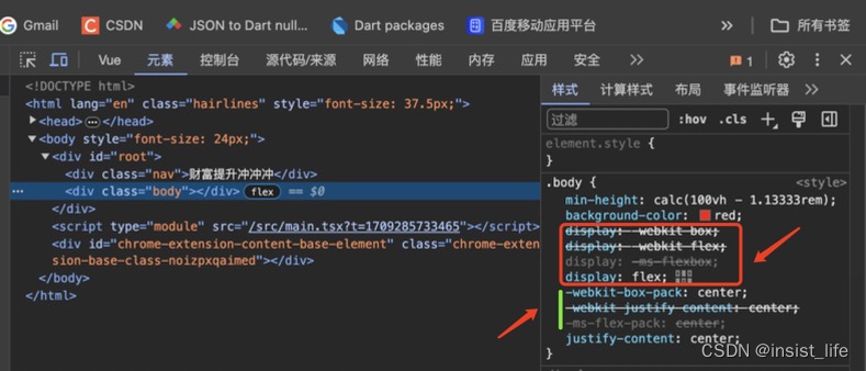 Vite构建react移动端项目，基础配置 Vite构建react移动端项目 基础配置 Csdn博客