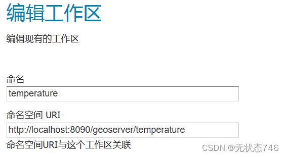 高德地图加载WMS服务_高德地图国外地图数据怎么导出wms-CSDN博客