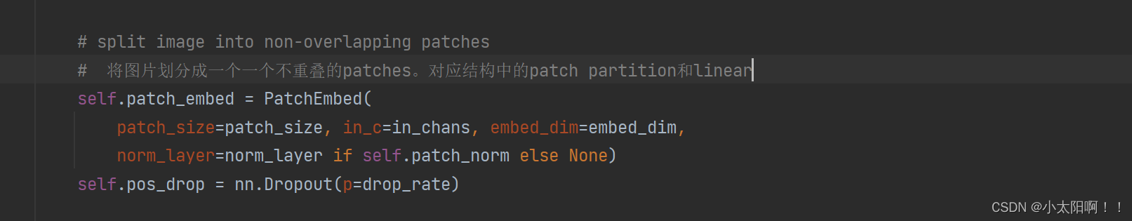 SwinTransformer模型及代码解读_swin transformer代码-CSDN博客