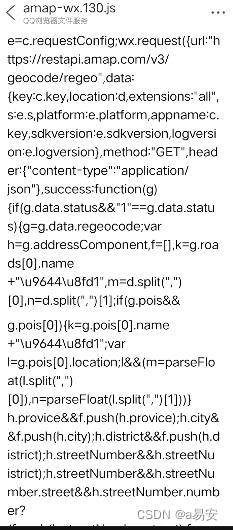 高德地图下载amap-wx.js 为二进制文件问题-CSDN博客