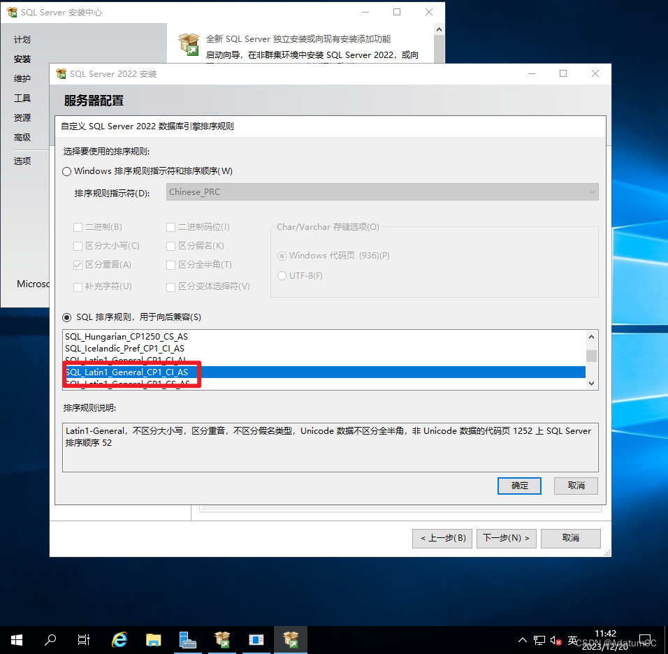 SCCM基础搭建-CSDN博客