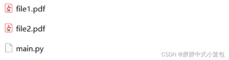 【Python】PyPDF2库拆分、合并、整理和加解密PDF文件_python pdf2-CSDN博客